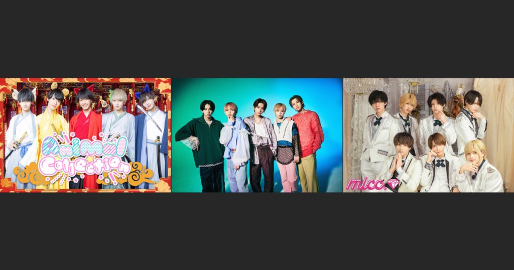 Mini Tokyo Climax will be held!!＜DECKS Tokyo Beach＞ - TokyoOdaiba.net