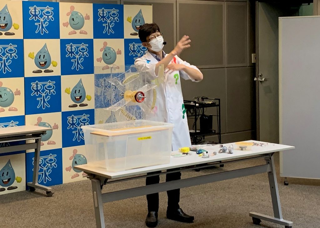 Shirasu-sensei’s Wonder of Science ＜Tokyo Water Science Museum ...