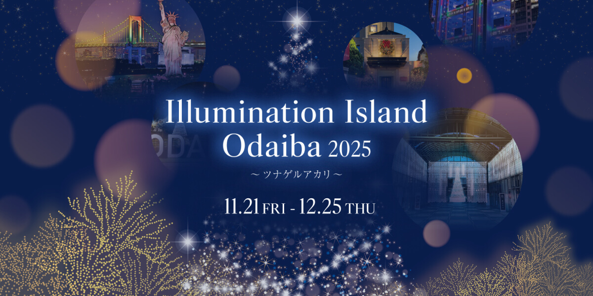 Illumination Island Odaiba 2025 - TokyoOdaiba.net
