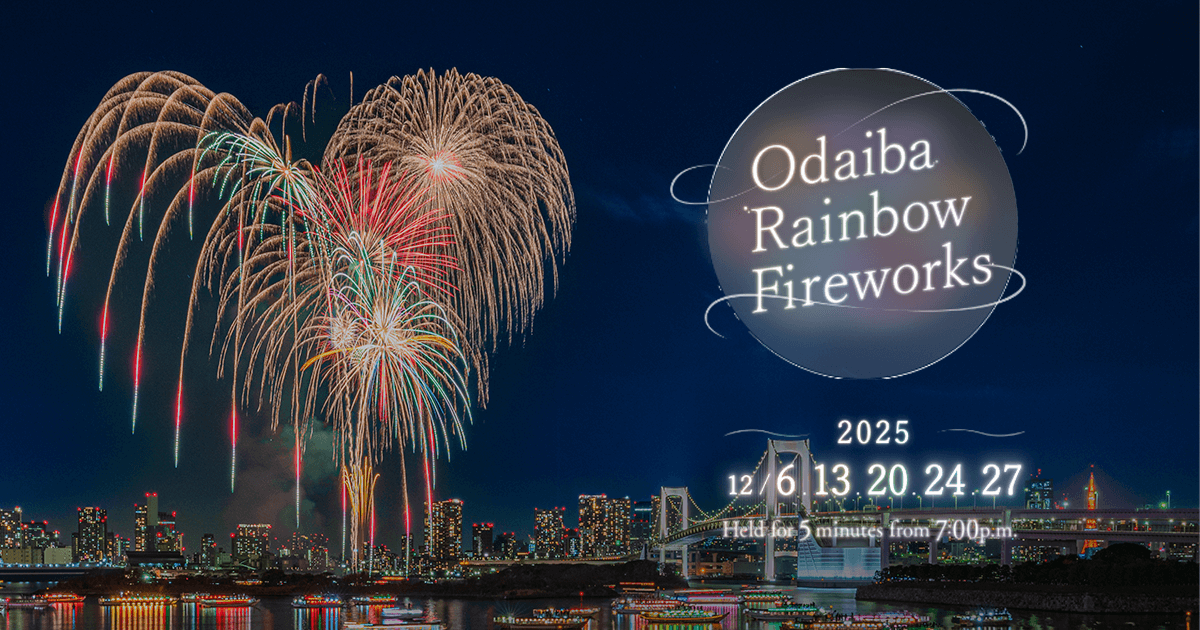Odaiba Rainbow Fireworks 2025 - TokyoOdaiba.net