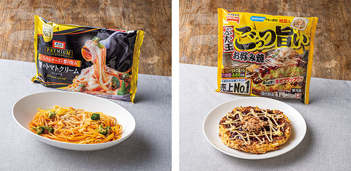 Hand-Picked Frozen & Ready-to-Eat Foods All-You-Can-Eat Festival ＜CITY ...