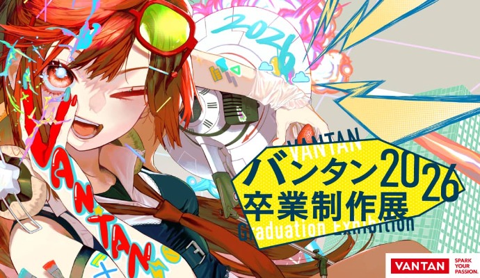 VANTAN Graduation Exhibition 2026 ＜Ariake GYM-EX＞ - TokyoOdaiba.net