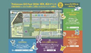 Odaiba Pokemon Sea Festival ＜DECKS Tokyo Beach＞ - TokyoOdaiba.net