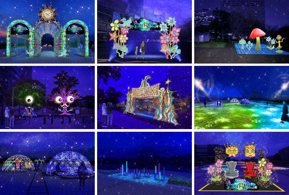 LIGHT WALK ODAIBA ＜臨海副都心・シンボルプロムナード公園ほか＞ | 東京お台場.net