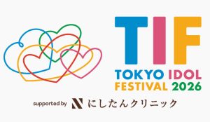TOKYO IDOL FESTIVAL 2026 supported by にしたんクリニック ＜お台場・青海周辺＞ | 東京お台場.net